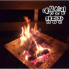 매봉힐링 캠핑장 원주 캠핑장 추천 아이들과 함께하기 좋은 곳 네이버 블로그
